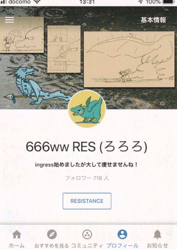 666w RES - Ingress Swag
